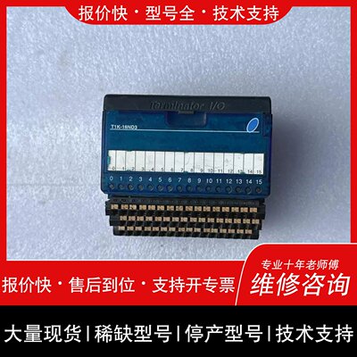 议价 维修光洋T1K-16ND3 数字量输入模块