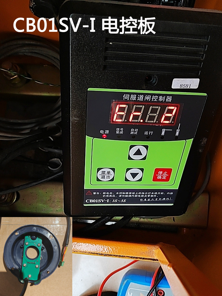 威捷CB01SV-I CB02道闸通用电控板DZME-V1伺服磁编码器板配件-天天券