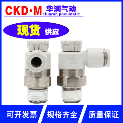 亚德客推锁型迷你接头调速阀节流阀PTL4M5A401 6M5 601A-M