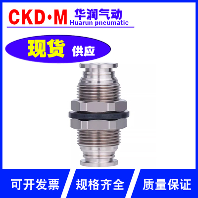 亚德客型气动接头PBM厂家直销