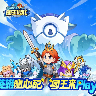 永远的蔚蓝星球手游初始号永久双月卡钻石皮肤图腾CDK兑换码双端