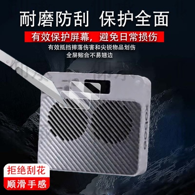 适用神牛ML100R摄影灯贴膜ML60IIBi屏幕膜ML100Bi保护膜户外拍摄补光灯非钢化膜全彩LED温控直播常亮灯防刮