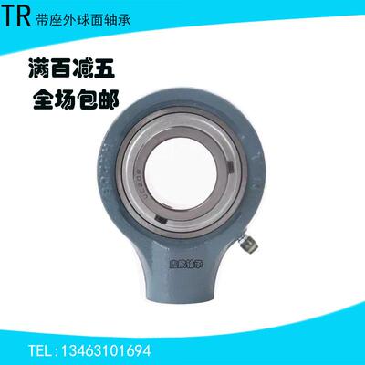 东莞TR带座外球面轴承UCHA204 205 206 207 208 209 210 211 212