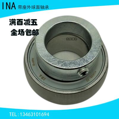 德国INA外球面轴承原装正品