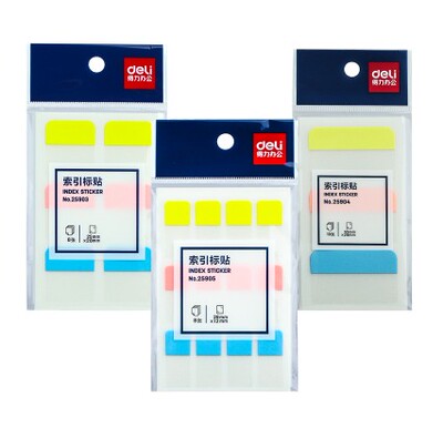 得力25905索引标签贴索引标贴指示标标记分类贴便利贴荧光贴
