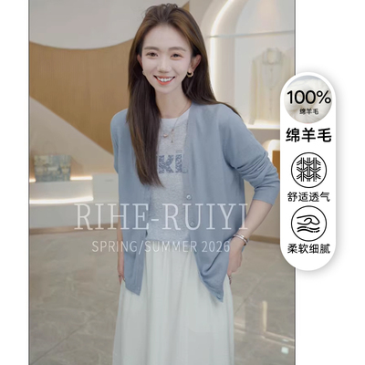 RH【天青】X8831新款显瘦圆领气质休闲细支精纺羊毛毛衣开衫