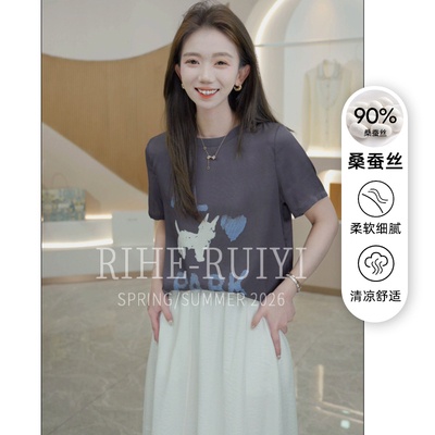 RH【云朵小狗】春夏新款气质显瘦重磅双乔桑蚕丝印花短袖T恤9010