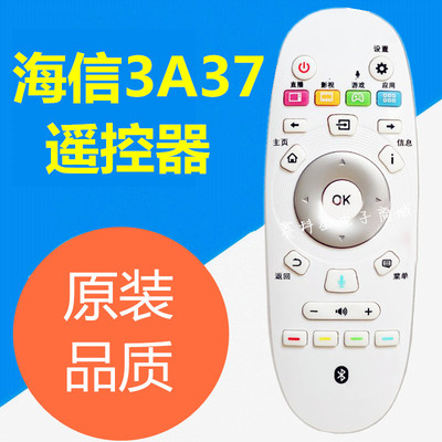 液晶电视遥控器CRF3A57 LED65K700U LED55K7100UC