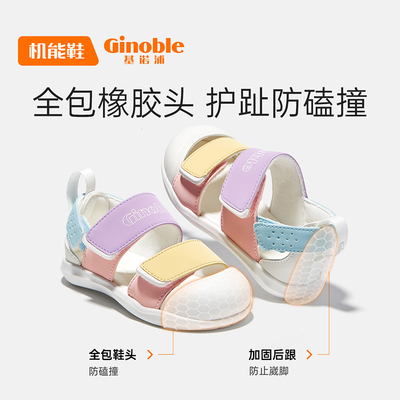 基诺浦机能鞋2023新夏款学步鞋男女童宝宝鞋子包头防撞凉鞋GW1329