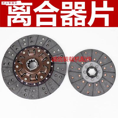 装载机铲车离合器片单缸摩擦片21054E90多缸带弹簧NJ130离合器片