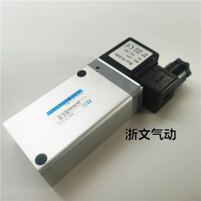 开圆孔带密封圈电磁阀2636000B