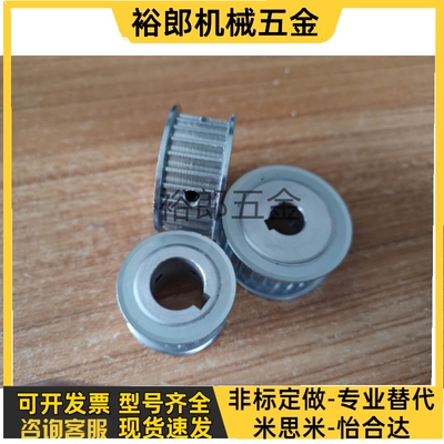 同步带轮HTPA26S3M100-A-PN HTPA26S3M100-B-PN HTPA26S3M150-A-N