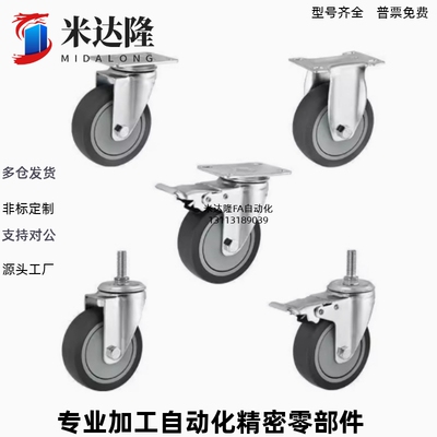 CKR01/023-D75/9PB/UANJ/