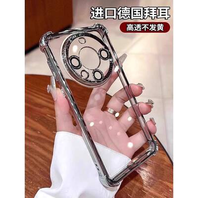德国青果老黄适用华Matem70pro手机壳新款透明ate6为0pro+四角a气囊防摔保护套mte70硅胶软壳简约超薄镜头全