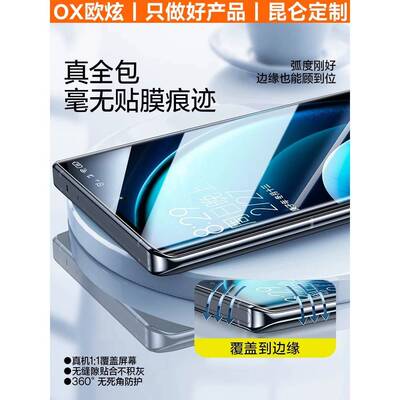 德国青果老黄【第二代宣武昆仑无粒】适用于Vivox20Ultra Temper1ed Fim X200X200S手机膜X00 New X200Promin