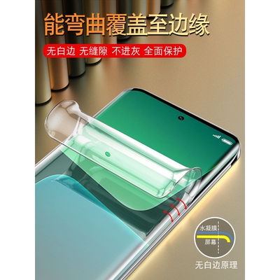 德国青果老黄适用小米13/12Pro水凝膜12s手机曲面spro防窥钢化11ultra全屏10s防窥膜10青春版sultra至尊版po