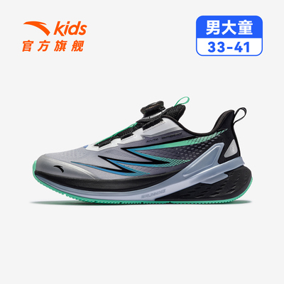 弓速安踏儿童男童跑鞋2025秋冬款防滑耐磨中大童运动鞋312545501