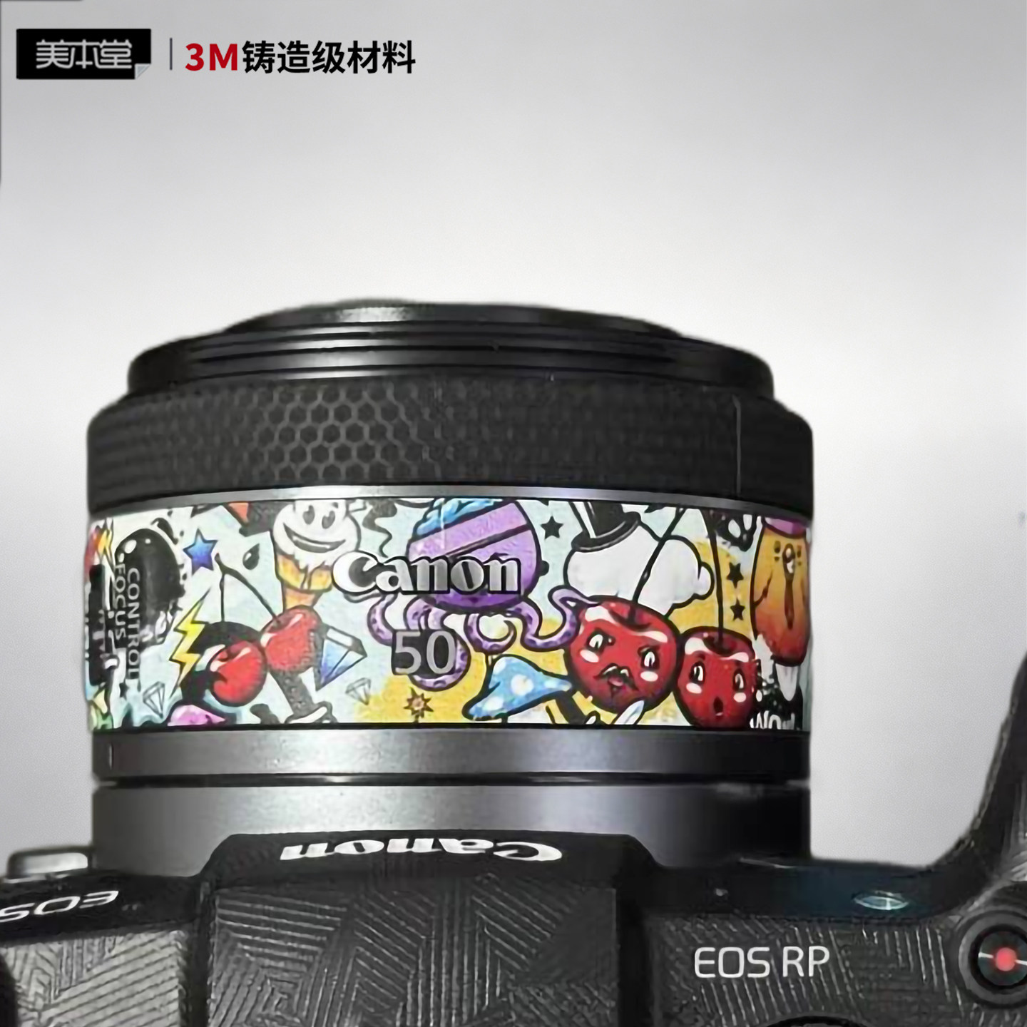 适用 佳能RF16 F2.8 STM镜头保护贴膜RF50 F1.8 贴皮全包膜贴纸3M