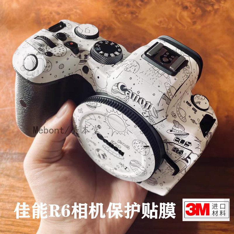佳能EOS R6相机保护贴膜canon r6机身贴纸全包膜装饰个性彩膜