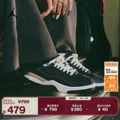 Jordan官方轻便女子运动鞋福来鞋