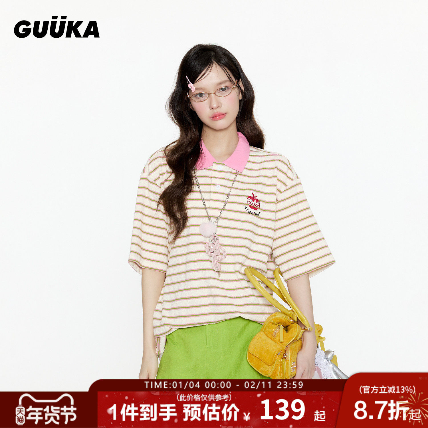 GUUKA潮牌粉色条纹正肩polo衫女短袖T恤夏新款多巴胺刺绣上衣合身_虎窝淘