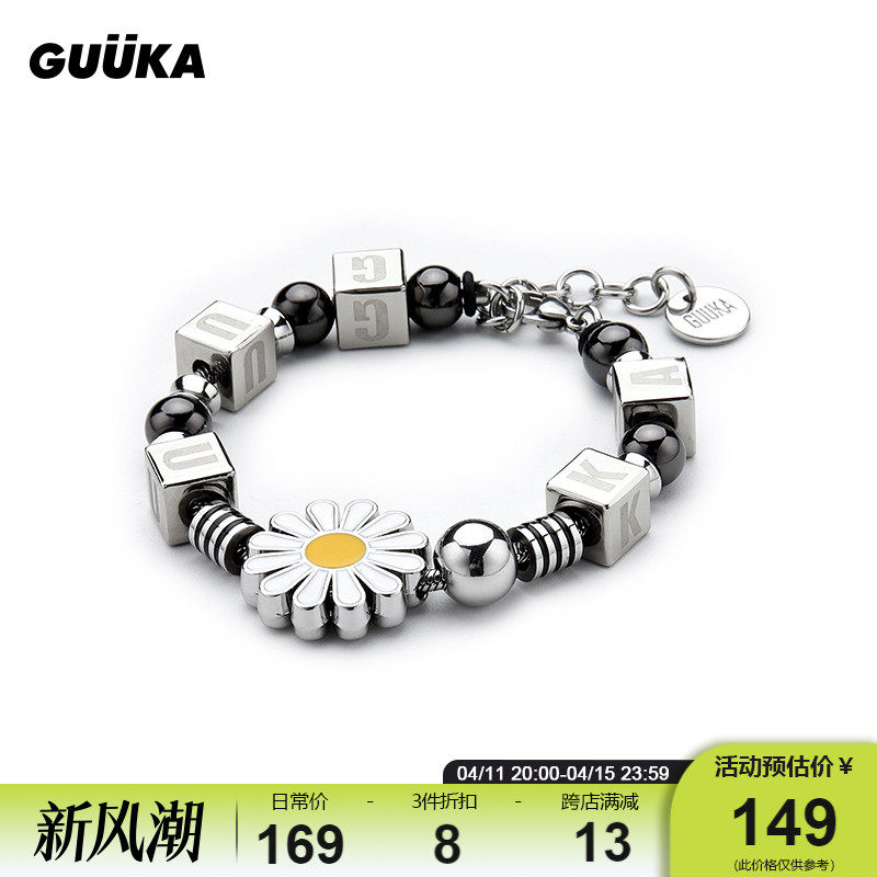 GUUKA潮牌小雏菊手链ins周柯宇同款嘻哈情侣方块logo手链礼物百搭_虎窝淘