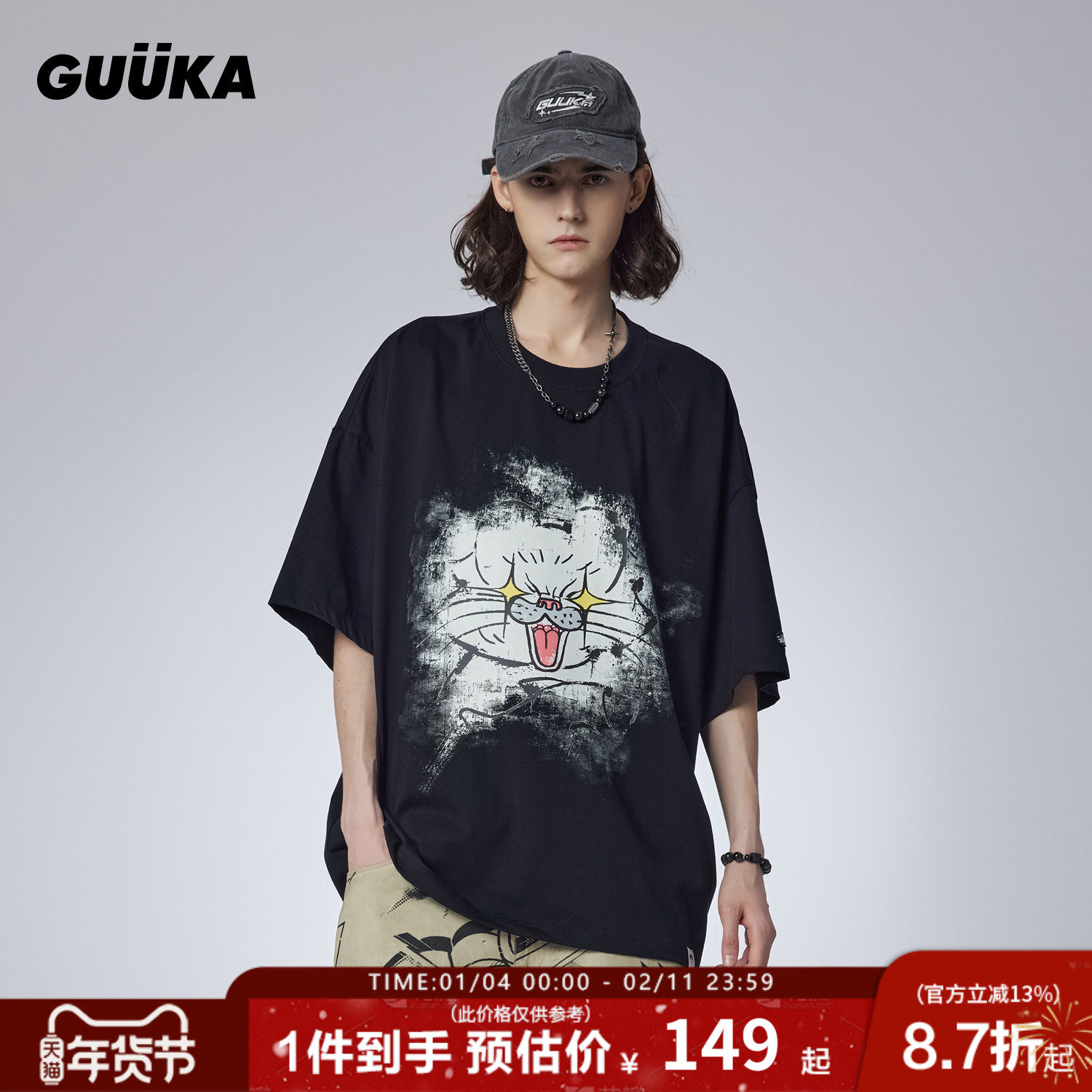 周深同款GUUKA黑色廓形短袖男重磅新款潮美式夜光猫咪t恤上衣宽松_虎窝淘