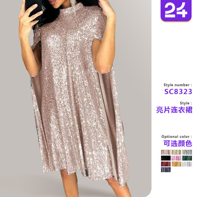 Women's standing collar sequined dress立领亮片连衣裙宽松女