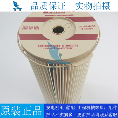 原厂派克油水分离器2020TM-OR