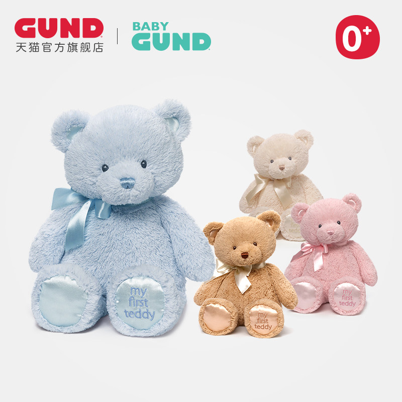 baby gund毛绒玩具泰迪熊公仔安抚玩具玩偶儿童新年礼物_虎窝淘