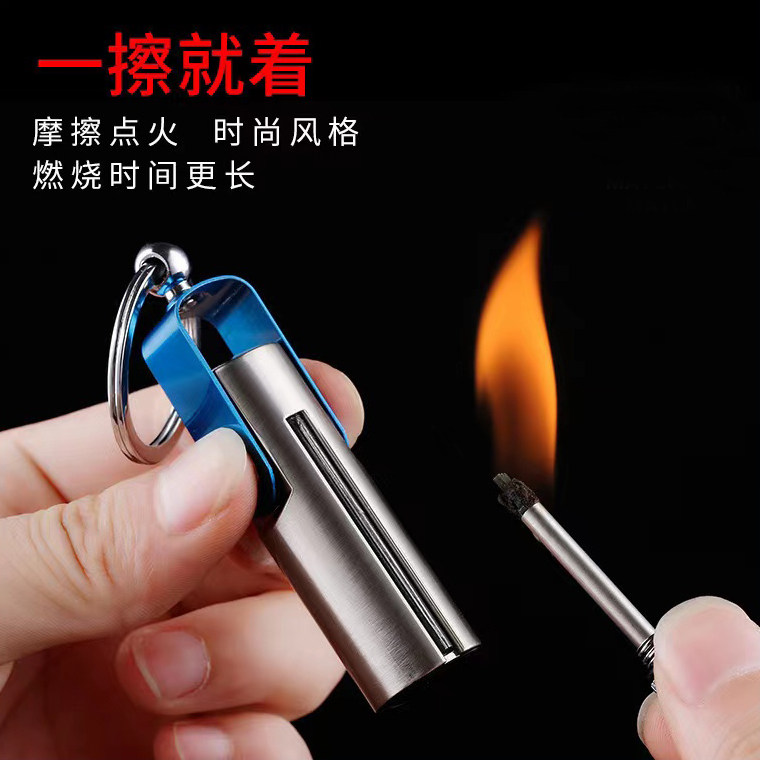 中邦万次火柴钥匙扣男士腰挂创意打火机挂件怀旧用油刮擦打火棒圆