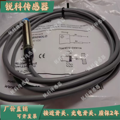 全新兰宝LR12XBN04DLO LR12XBN04DPOK/DNOK XBF02DLO DPO接近开关