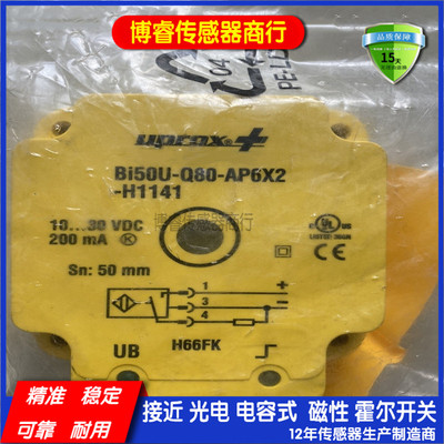 全新图尔克(TURCK) RI360P1-DSU35-ELIU5X2-H1151编码器质保一年
