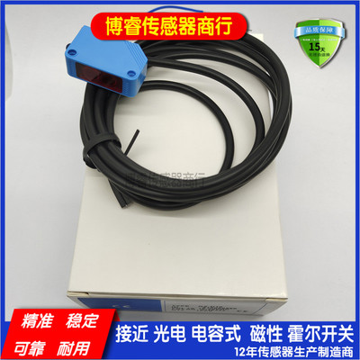 现货 GSE6-P1112/N1112/P1111/N1111/P4111 对射光电开关传感器