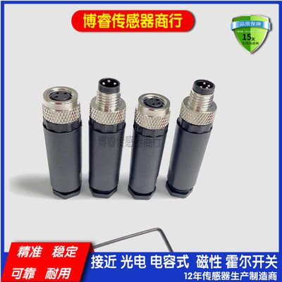 现货 传感器E10919 E11255 E12355 E12353 E12289 E12287连接器