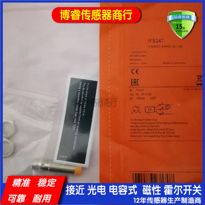 IFS214/IFS254/IFS261/IFS253/IFS715/IFS257接近开关传感器