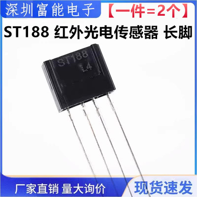 市场>>无源元件>>传感器