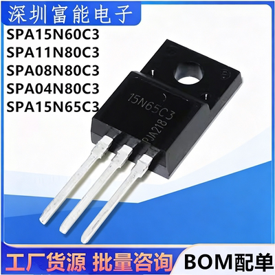 市场>>分立器件>>场效应管