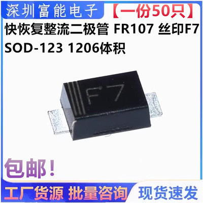 市场>>分立器件>>二极管