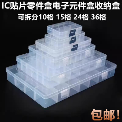 工具>>工位器具>>零件盒