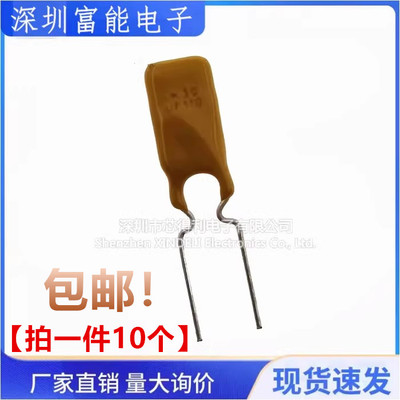 PPTC自恢复保险丝 RUEF110 30V 1.1A 保险管