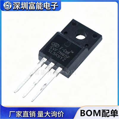 全新原装 SVF7N65F 直插TO-220F SL MOS管电源管理芯片