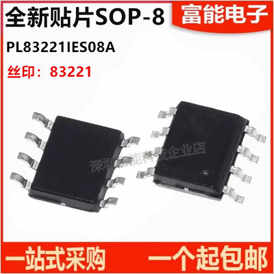 芯片PL83221IES08APL83221