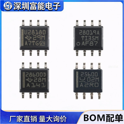 >>集成电路（IC）>>芯片