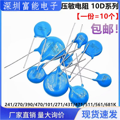 市场>>无源元件>>电阻器