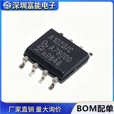市场>>集成电路（IC）>>芯片
