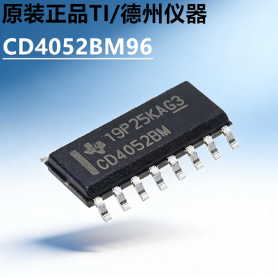 >集成电路（IC）>>芯片