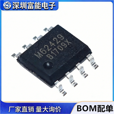 市场>>集成电路（IC）>>芯片