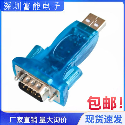 电子元器件市场>>连接器