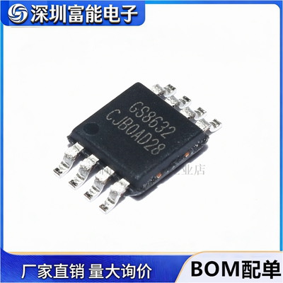 原装正品 GS8632-MR 封装 贴片MSOP-8 全新双路运算放大器芯片
